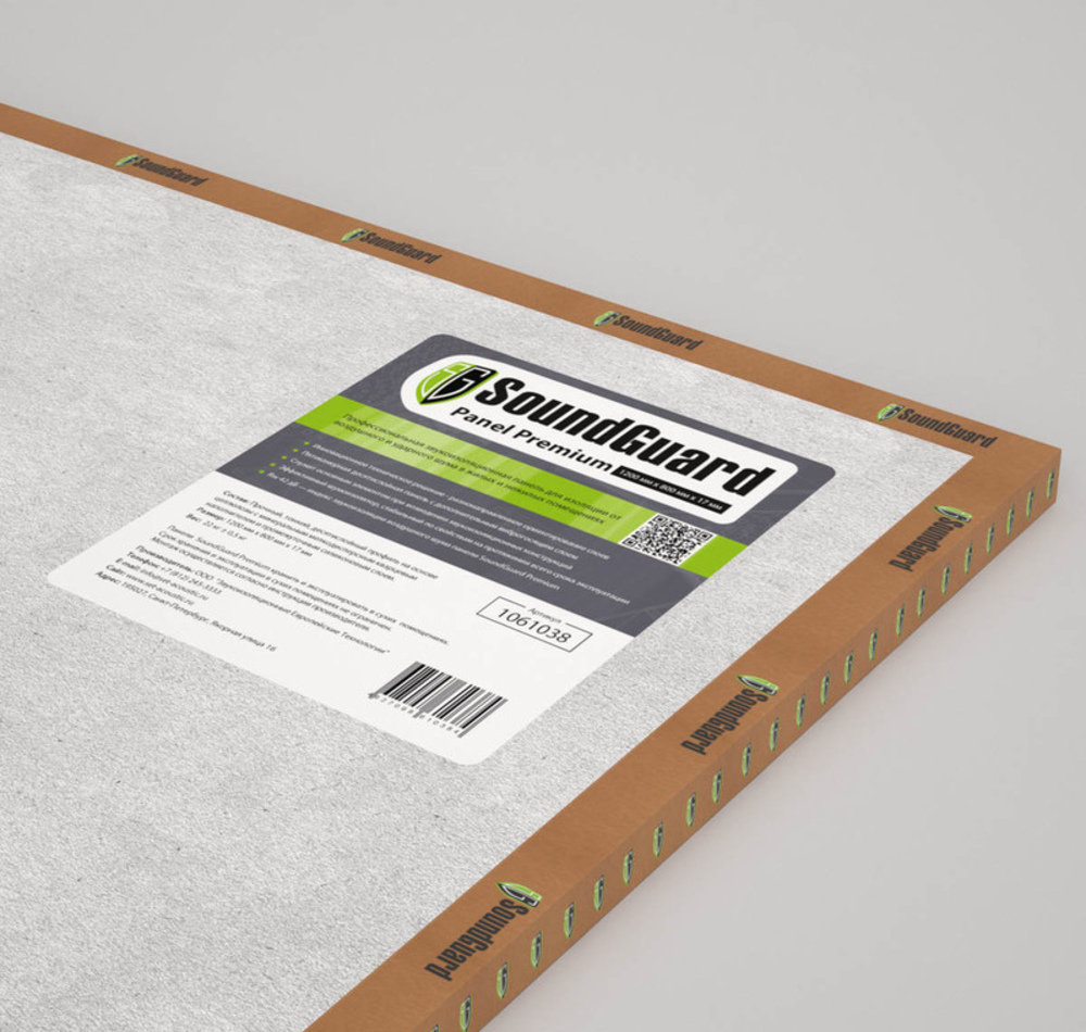 Купить панель SoundGuard Premium. Звукоизоляционная для шумоизоляции ...