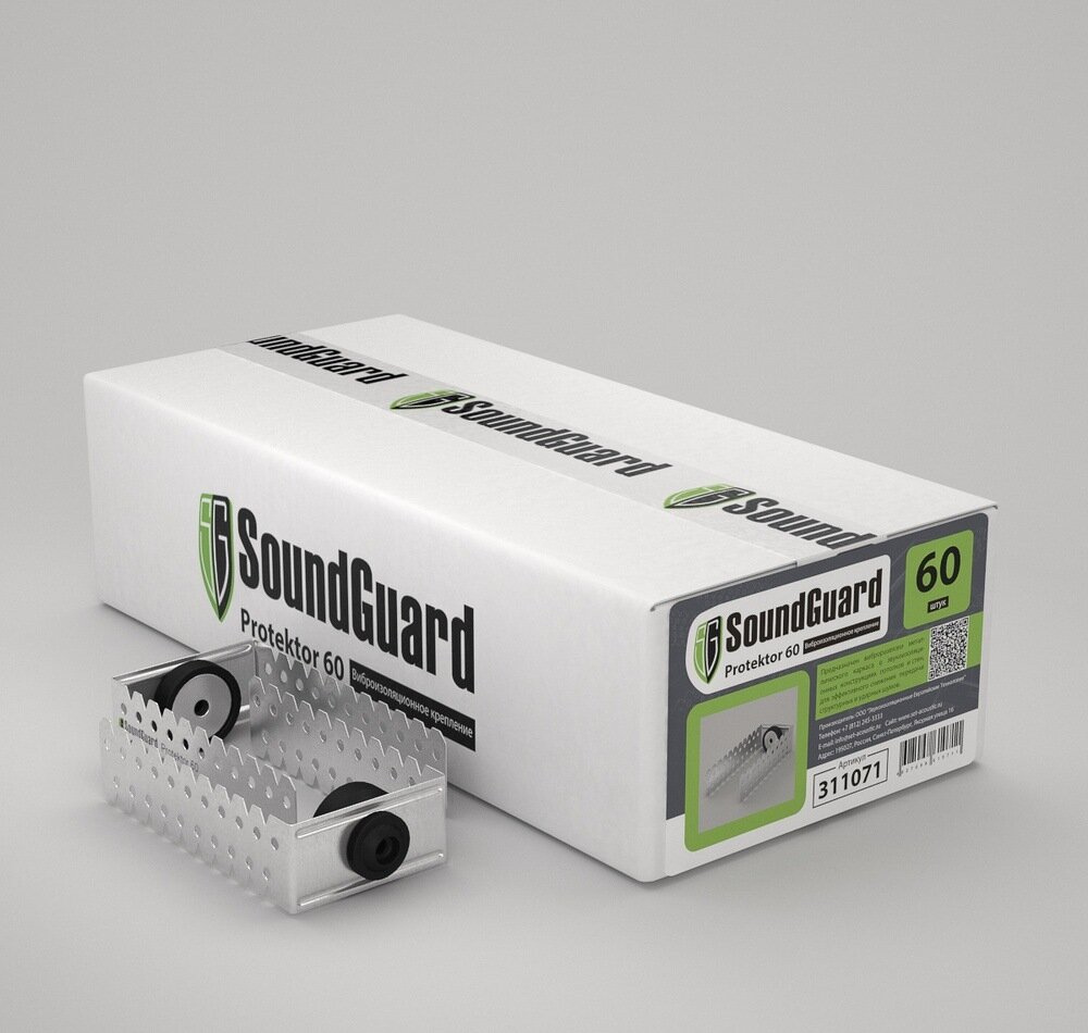 SoundGuard Protektor 60